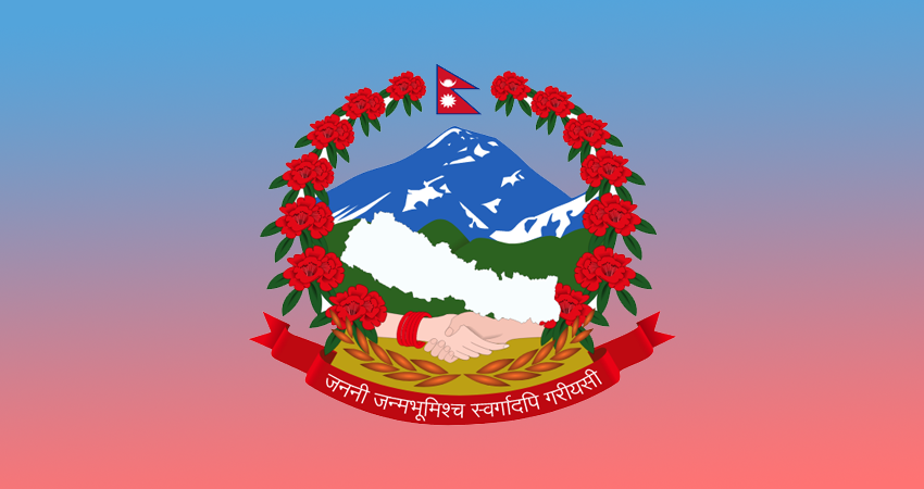 Nepal Govt Logo